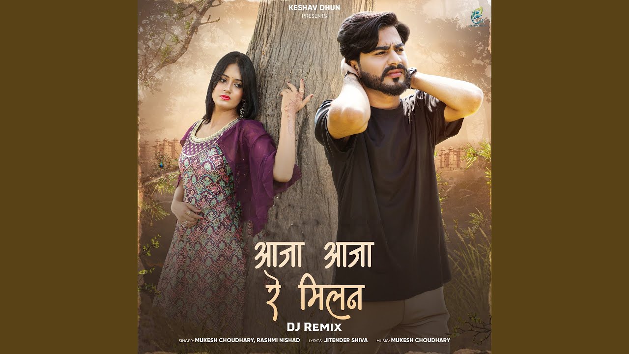 Aaja Aaja Re Milan (Dj Remix) - YouTube