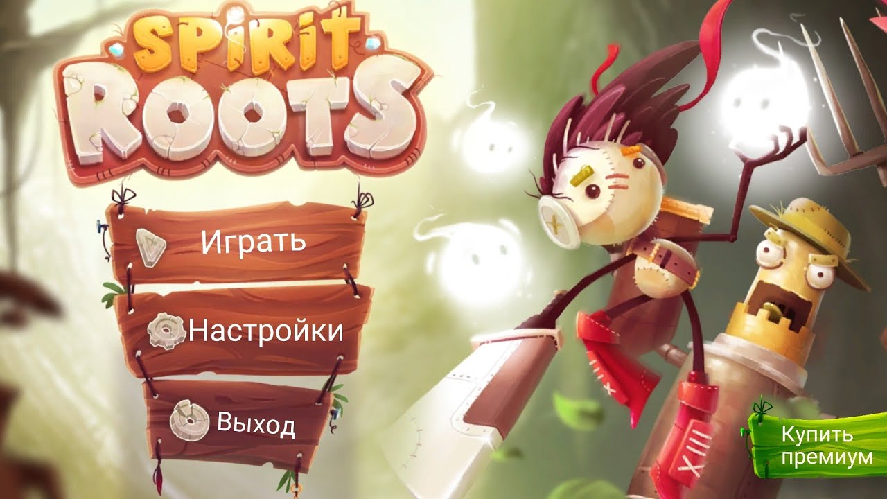 SPIRIT ROOTS VILLAGE LEVEL 4-6 VERY COOL GAME! - YouTube