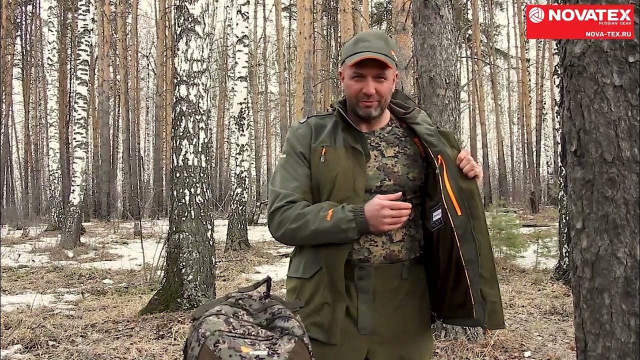 Обзор костюма Магнум Осень - YouTube