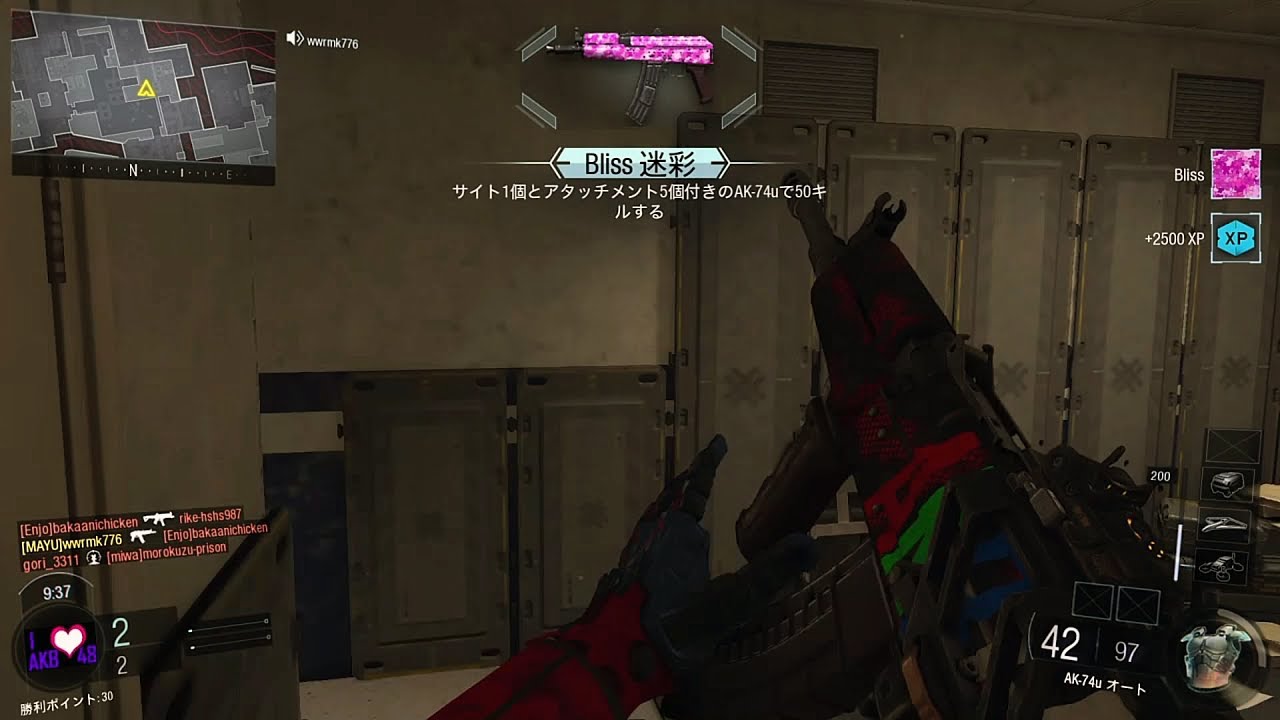 【COD BO3】AK-74uのBLISS迷彩(サイト+アタッチメント5個で50キル)解除＆スチール1回(ダークマター迷彩解除迄あと1回)やっ ...