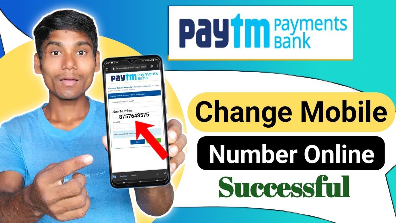 Paytm Bank Online Mobile Number Change Paytm Bank Change Mobile Number paytm-bank-online-mobile-number-change-paytm-bank-change-mobile-number