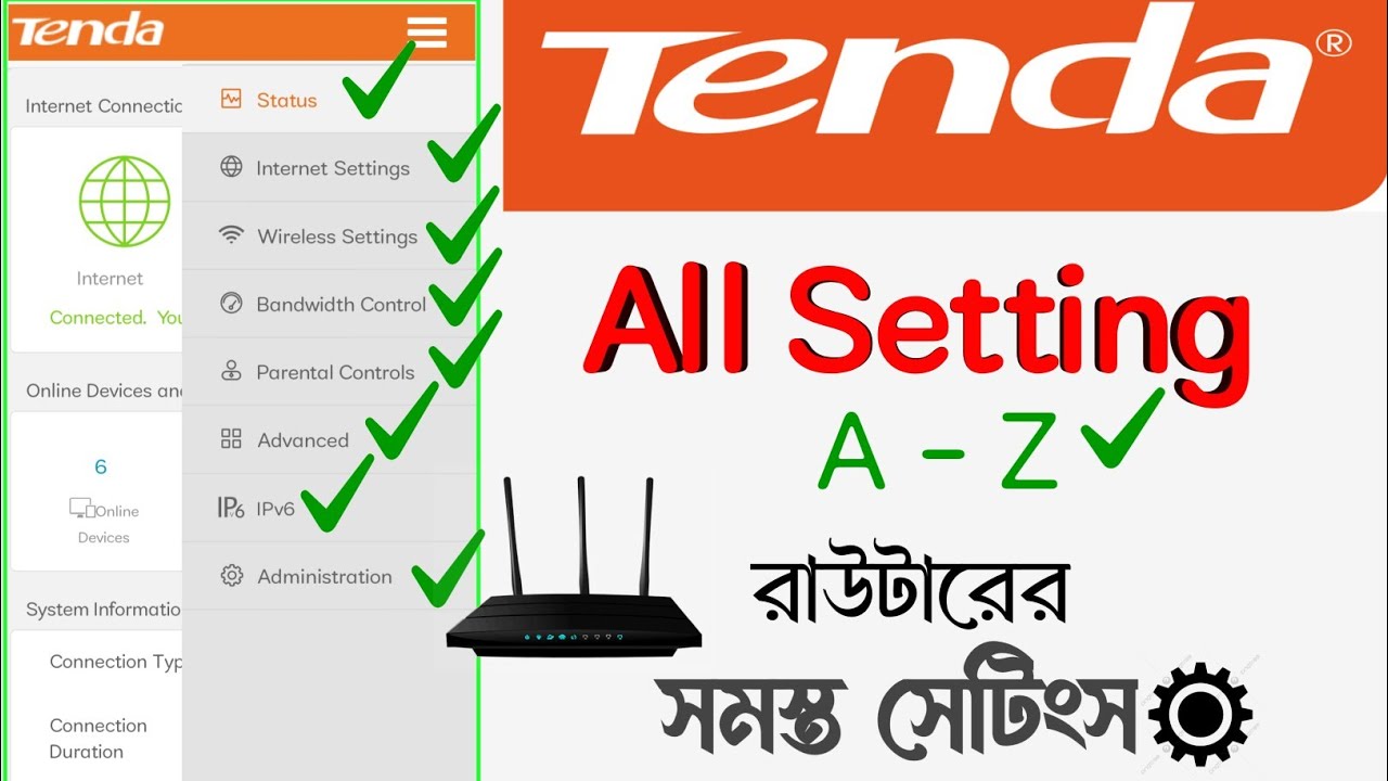 Tenda Router All Setting 2025 || Tenda Router Setup on Mobile phone ...