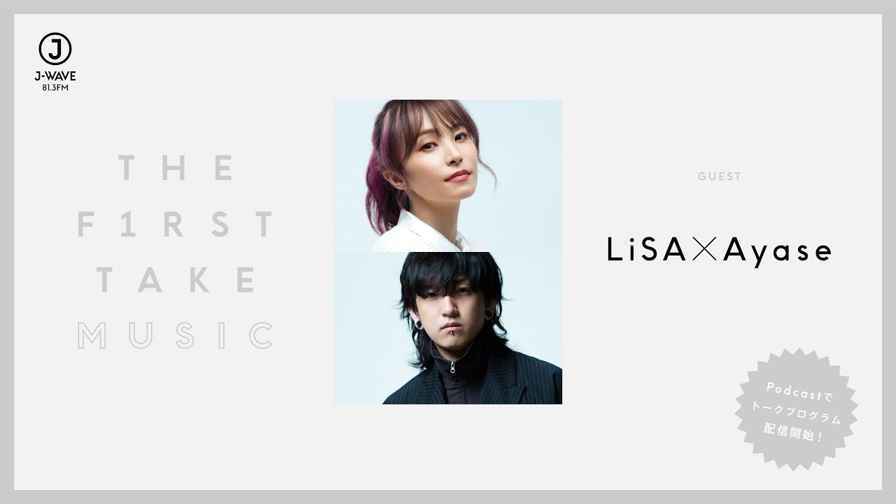 LiSA × Ayase / THE FIRST TAKE MUSIC (Podcast) - YouTube