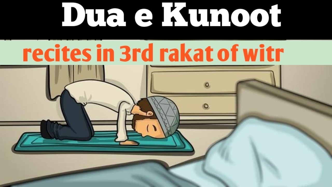 Dua e Kunoot || Dua e Qunoot || #islam #islamicvideo #dua #islamic ...