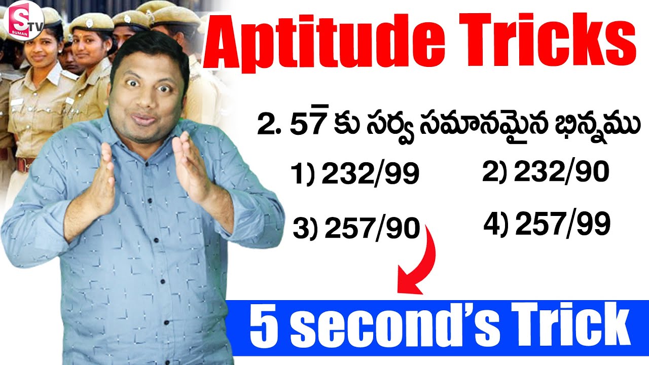 Aptitude Easy Tricks | Exam Maths Tricks | Fast Mathematic tricks ...