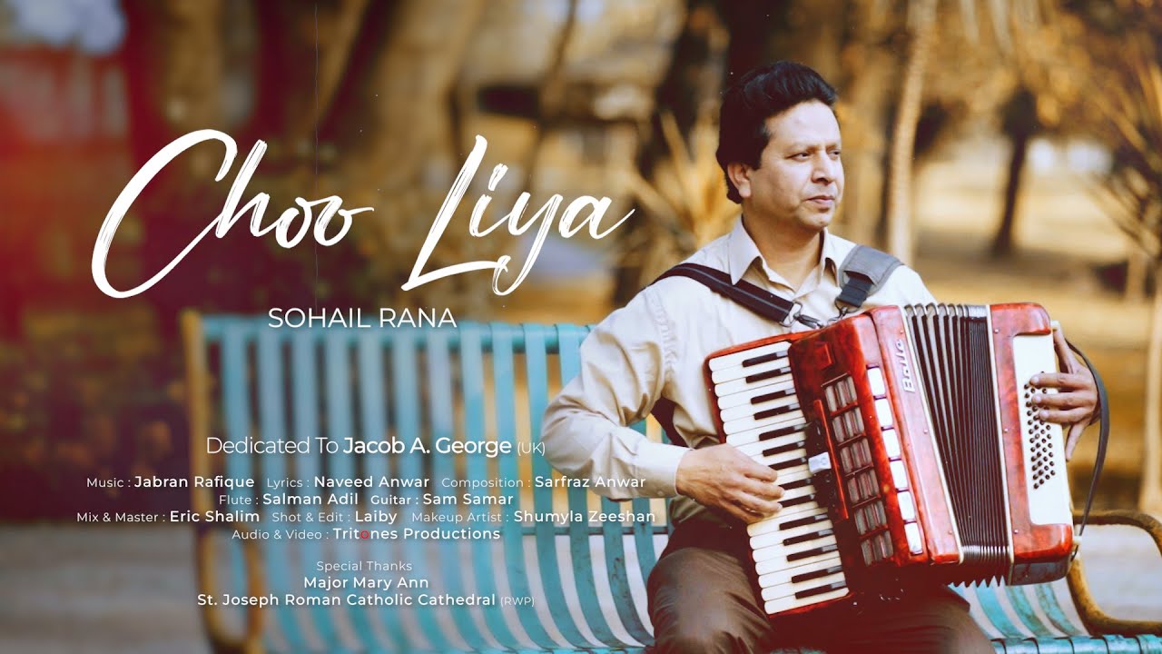 Choo Liya | Sohail Rana | New Geet 2023 - YouTube
