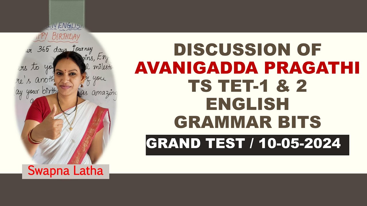 Avanigadda Pragathi TS TET Paper 1 & 2 Grand Test English Grammar - YouTube