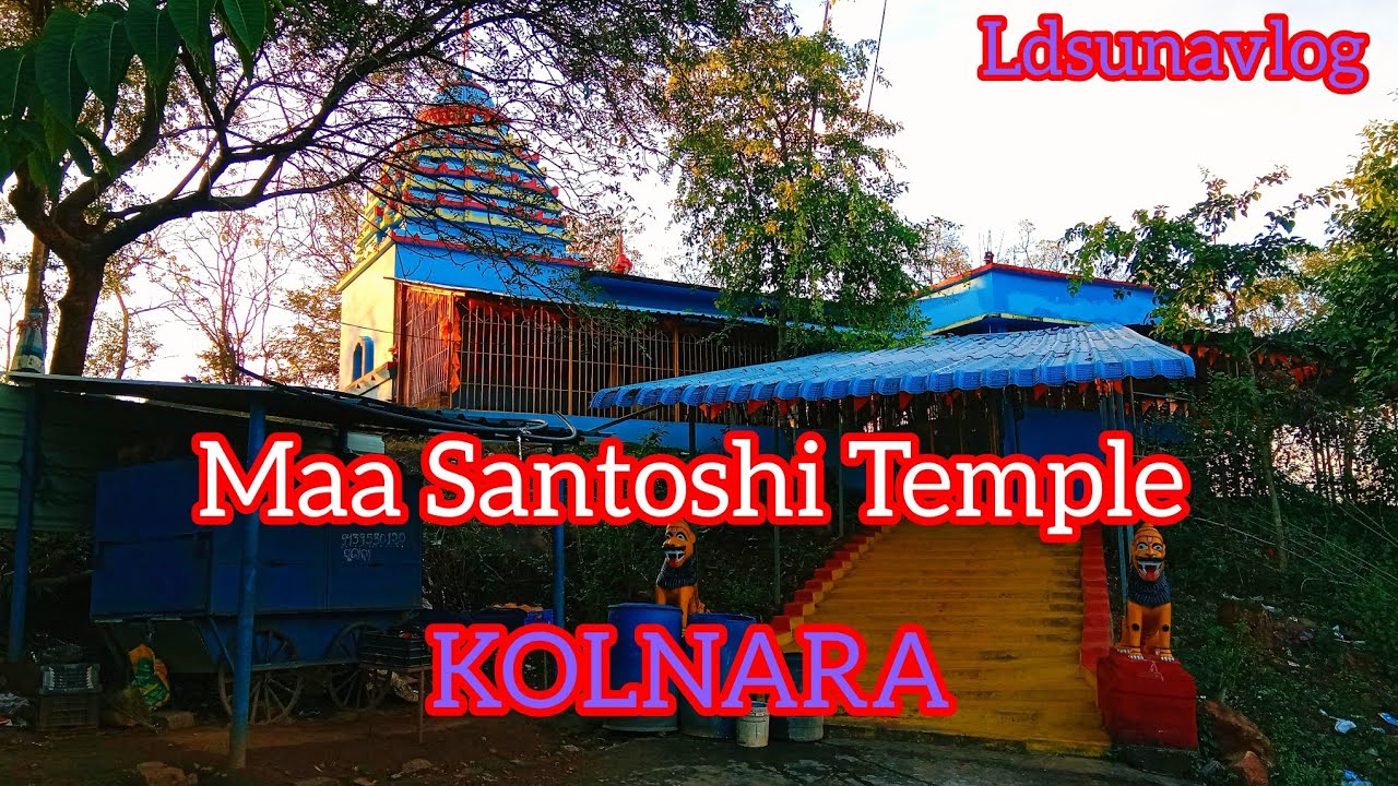 Maa Santoshi Temple Kolnara Rayagada Odisha @ldsuna_75 #ldsunavlog # ...