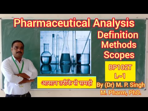 Pharmaceutical Analysis | Definition | Introduction | Scope | B.Pharm ...