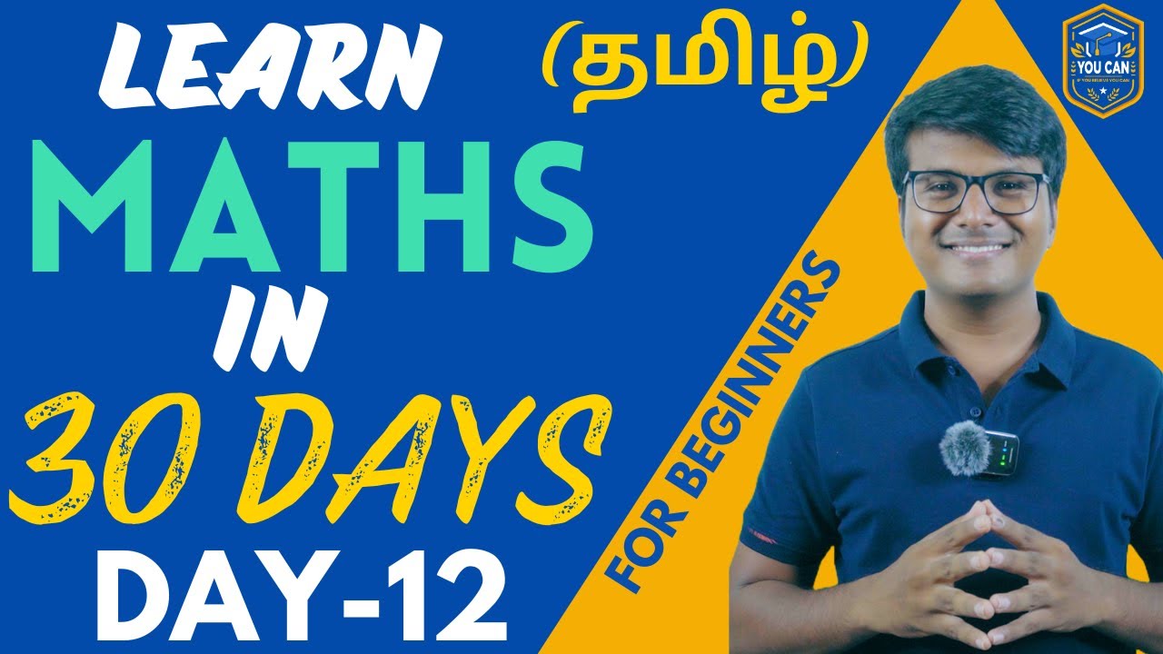 BODMAS in Maths | TAMIL | order of Square, Root, Addition, Subtraction ...