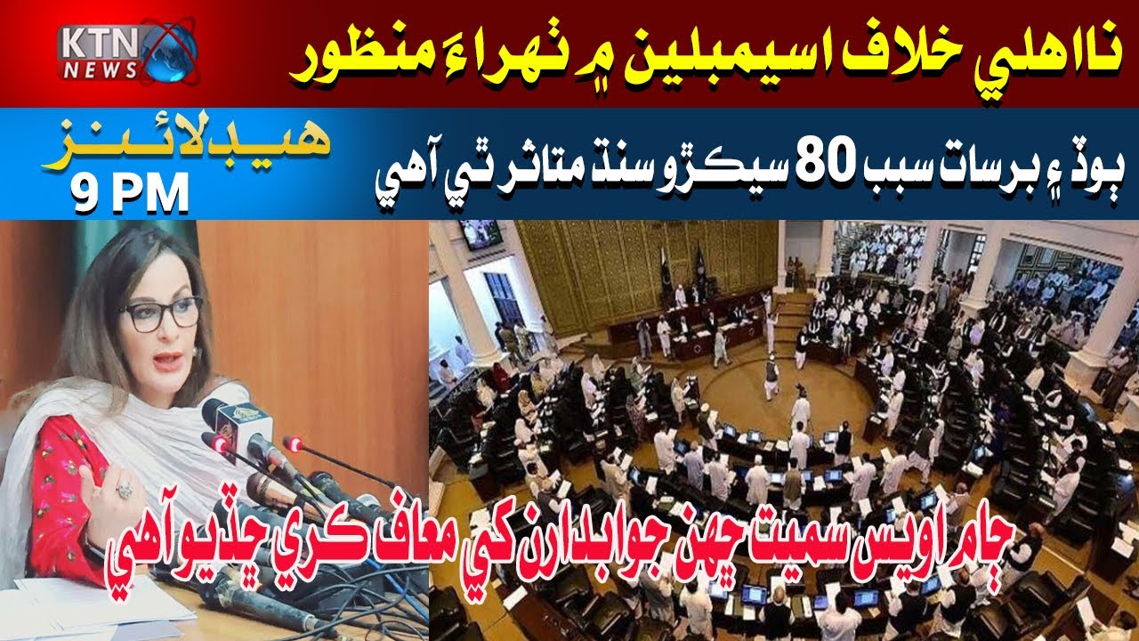 KTN NEWS HEADLINES | 09 PM | 22 OCT 2022 - YouTube