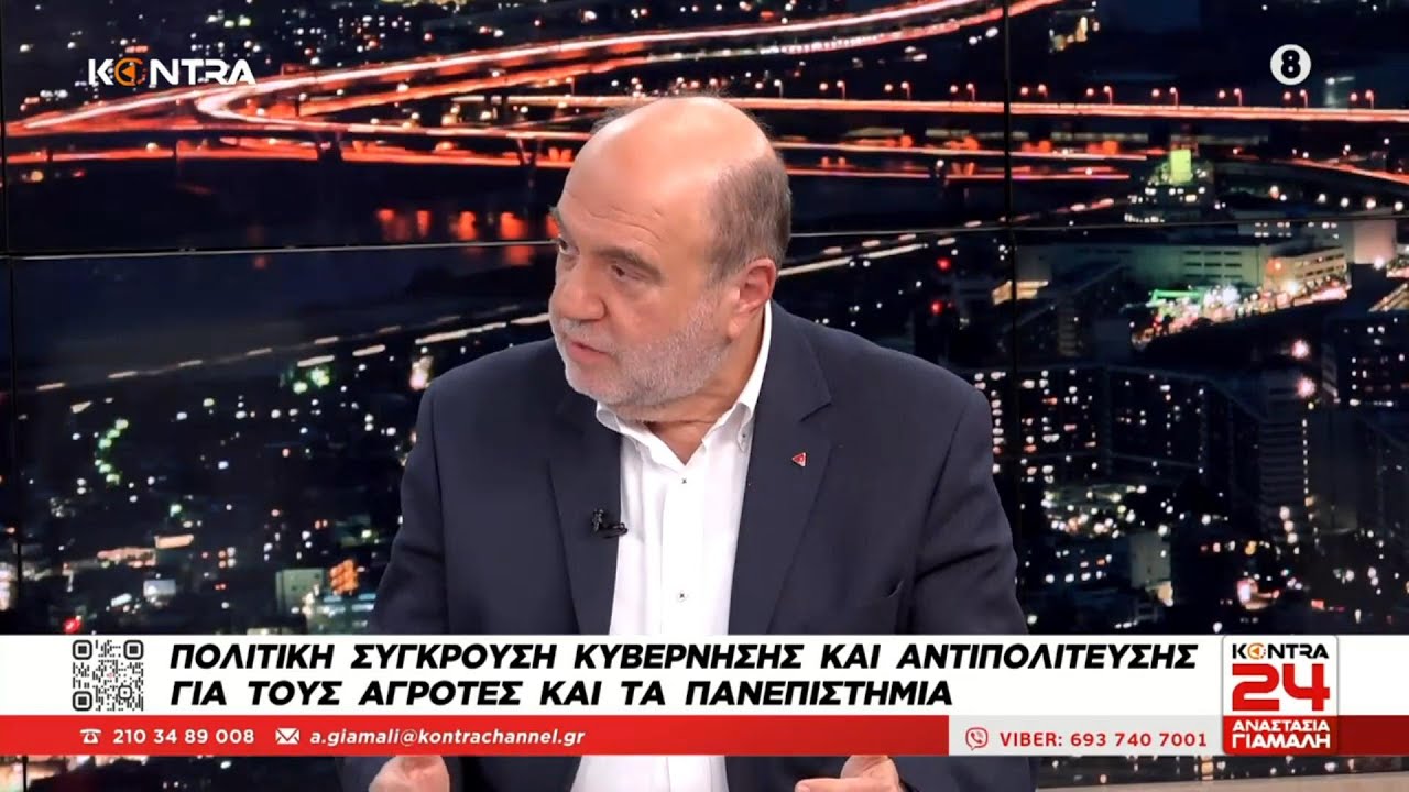 Ο Τρύφων Αλεξιάδης στην εκπομπή "Kontra 24" στο KONTRA CHANNEL - YouTube
