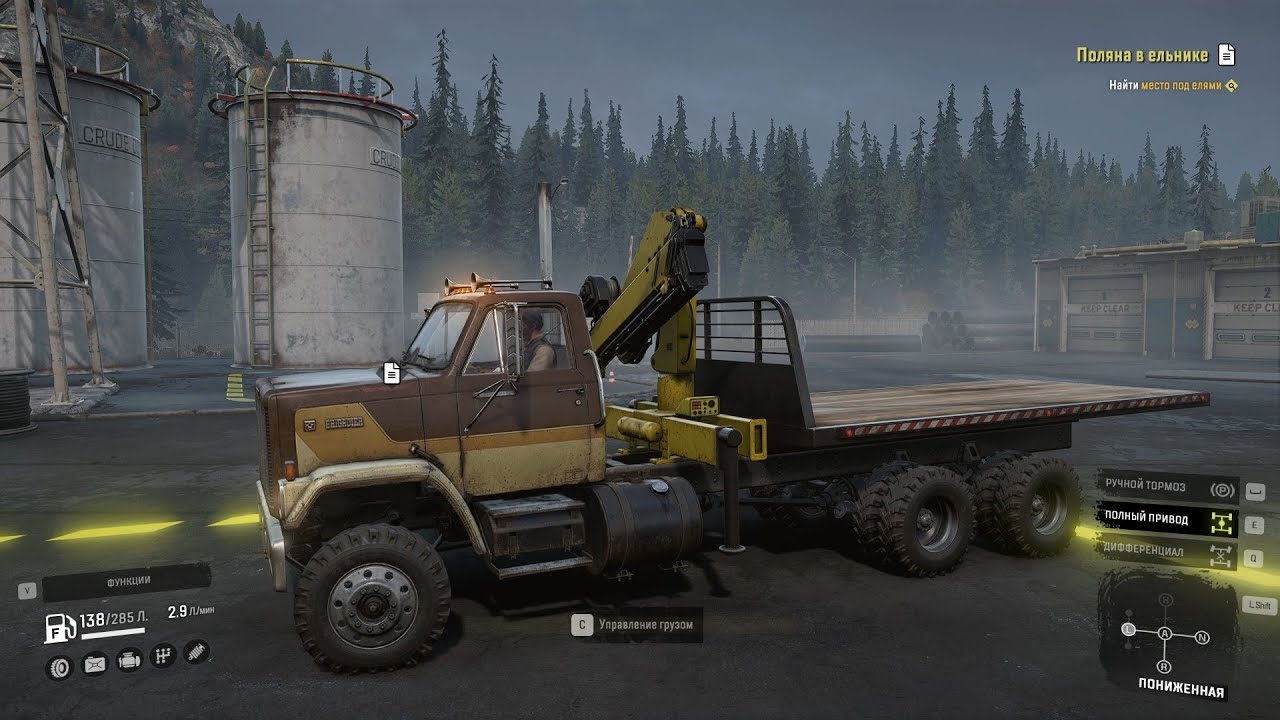 SnowRunner GMC Brigadier 8000 - YouTube