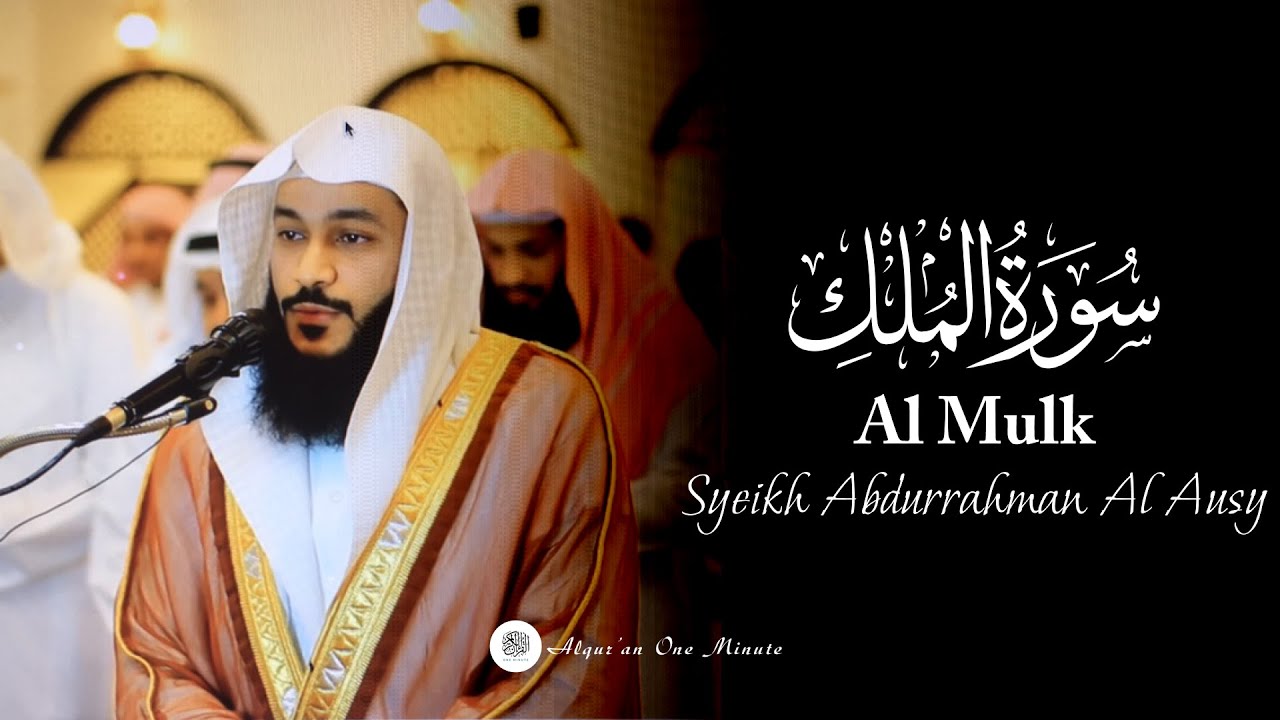 Surat Al-Mulk Merdu Menenangkan Jiwa | Sheikh Abdurrahman Al Ausy ...