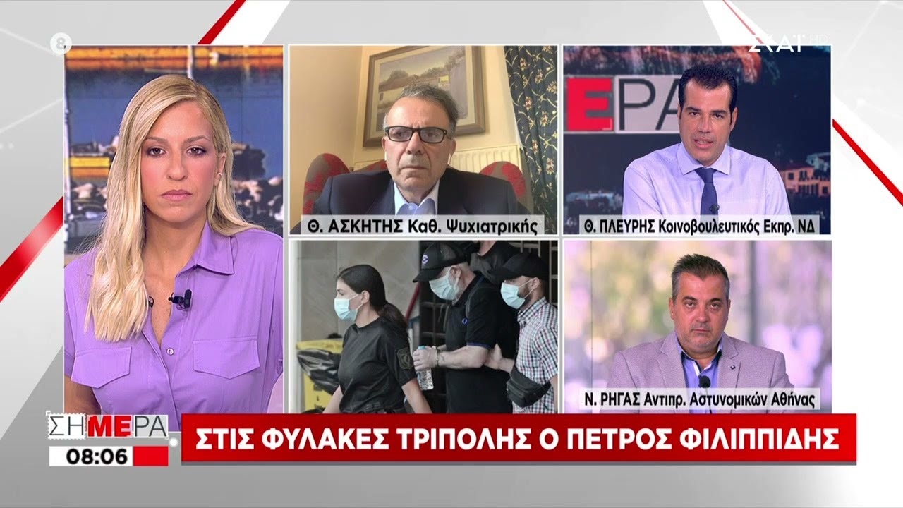 Σήμερα | Πέτρος Φιλιππίδης: Πρώτο βράδυ στη φυλακή - Τι είπε στους ...