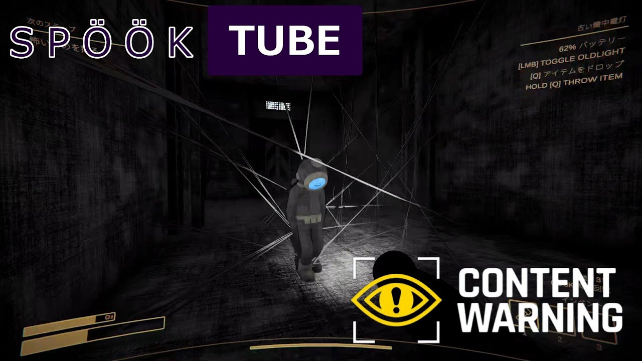 【ContentWarning】SPOOK TUBEでバズりたい！第二章 第一話【恐怖映像】 - YouTube