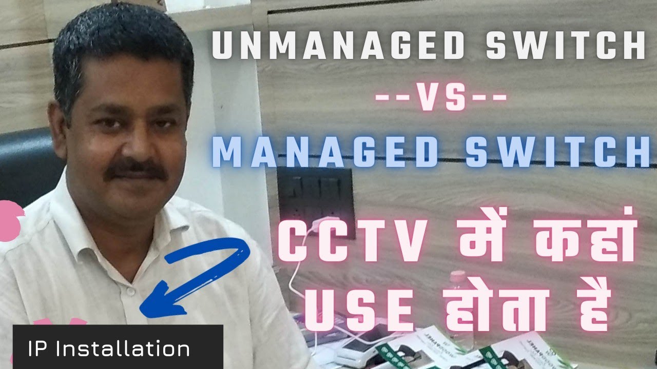 managed vs unmanaged switch | what is a managed switch | network ...