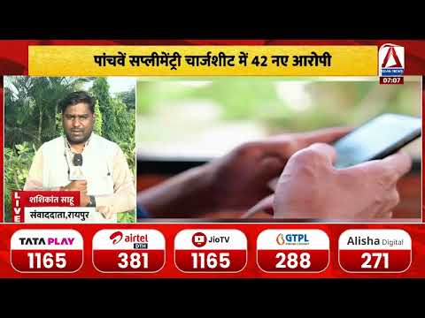 Mahadev Betting Case: निशांत पिट्टी के ₹59.6 करोड़ के शेयर अटैच, ED का शेयर बाजार पर दावा