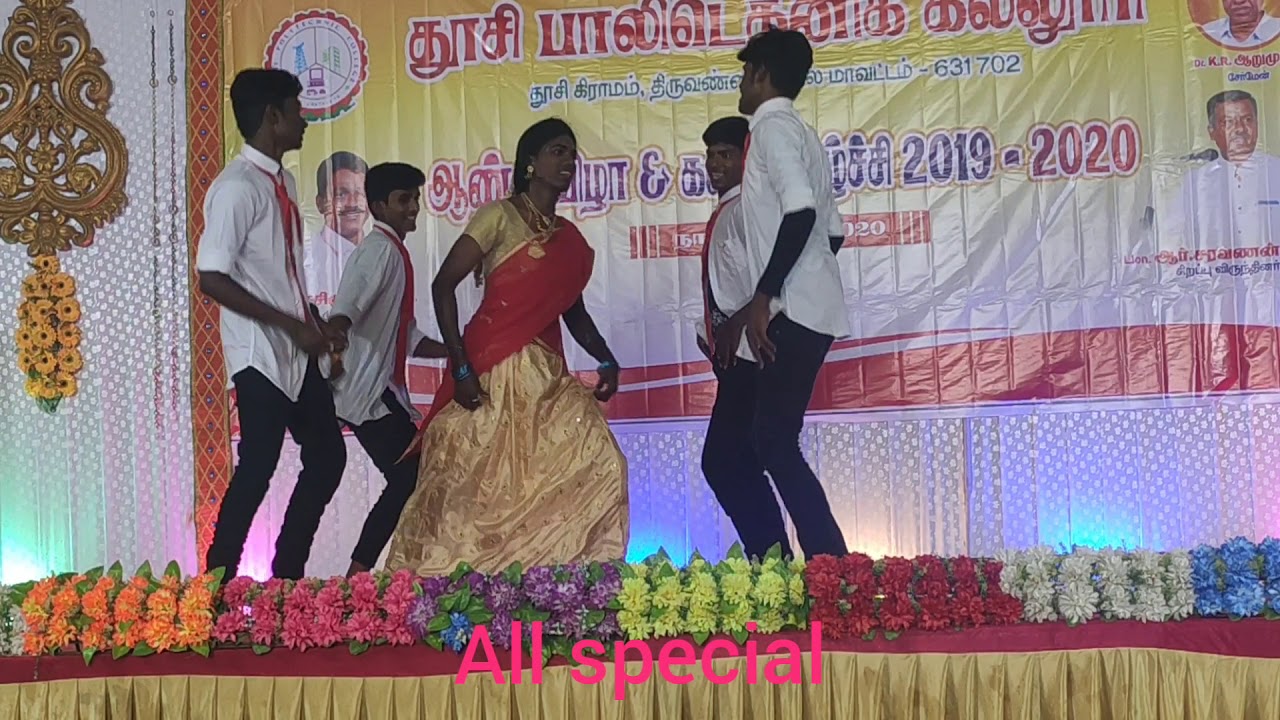 Dusi polytechnic college program, Annual Day 2020 - YouTube