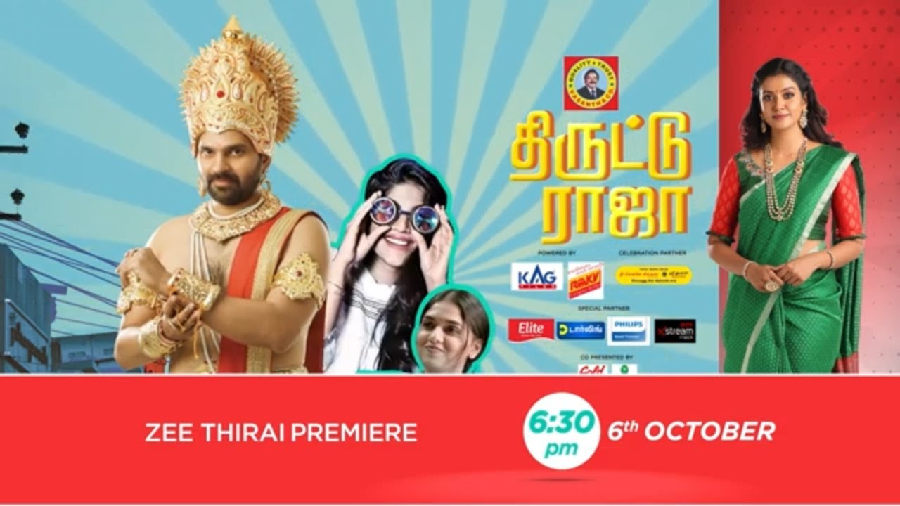 Thiruttu Raja - Zee Thirai Premiere - 6th October, 6:30 PM - Promo ...