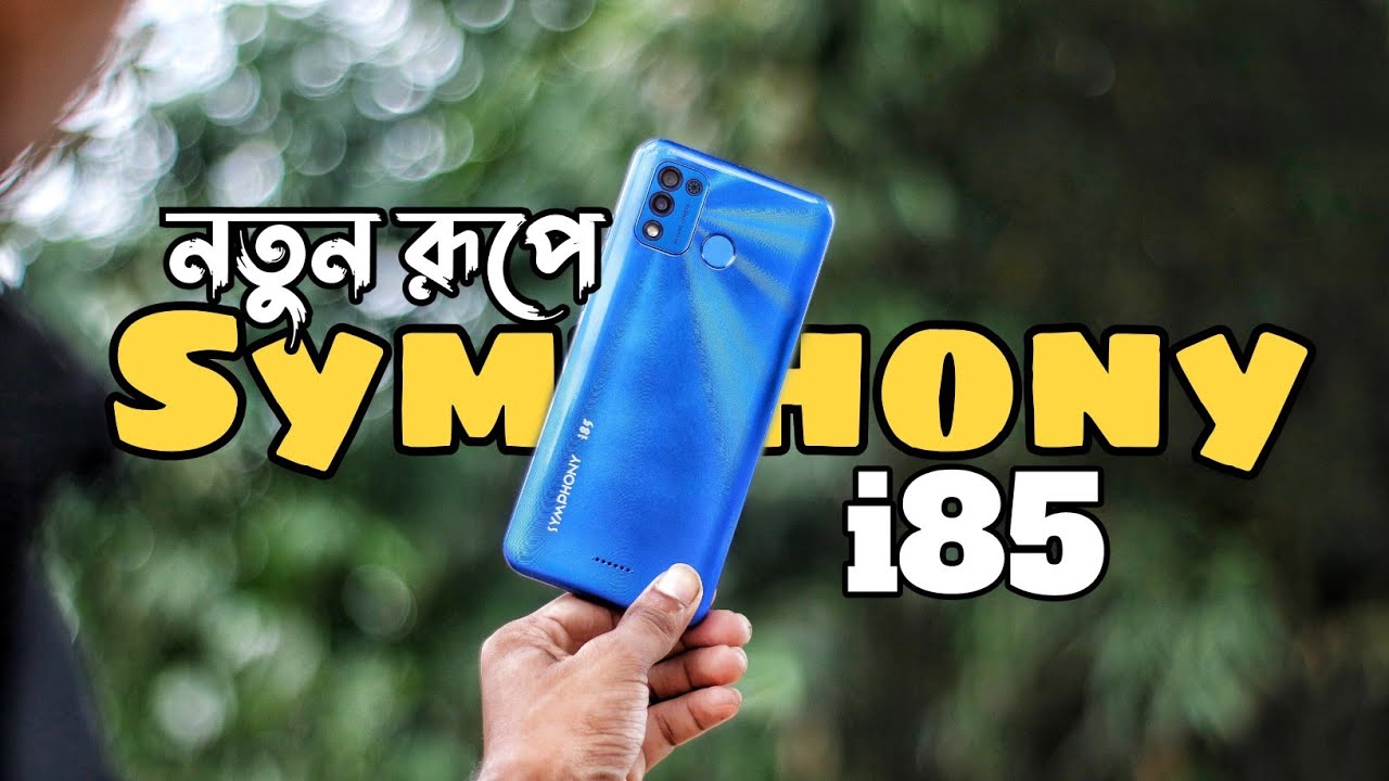 symphony i85 Full review!! 8300টাকায় কেমন ছিল?? upgrade or downgrade 🤔 ...