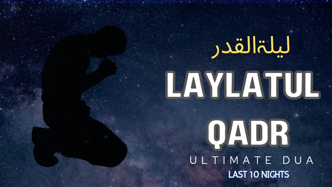 LAYLATUL QADR| Dua for Laylatul qadr night| ramadan 2024| powerful ...