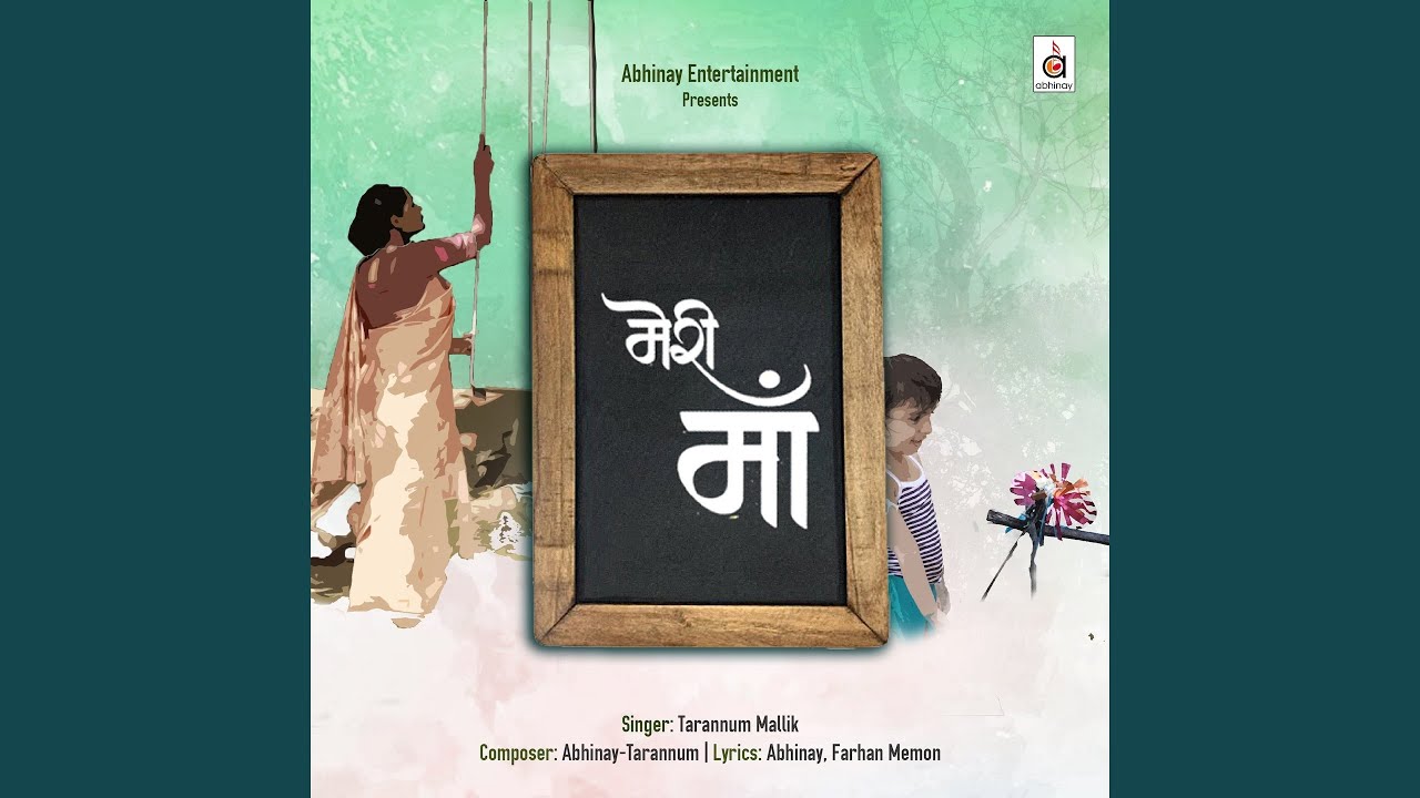 Meri Maa - YouTube
