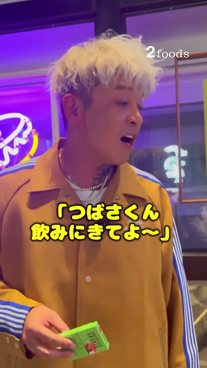 t-Aceの持ち物を調査👀 | 2foods CHANNEL｜YouTubeランキング