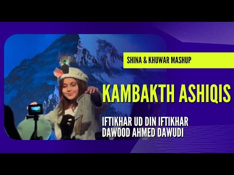 Shina & khuwar Mix Song || Kambakh Ashiqis dewana tharagy na || Iftikhar ud din iftikhar || Dawoodi