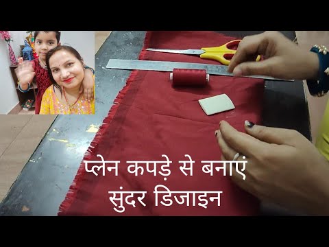 100रू में बना डाला ये डिज़ाइनर ...HOW TO DO CANADIAN SMOCKING || ARROWS ...