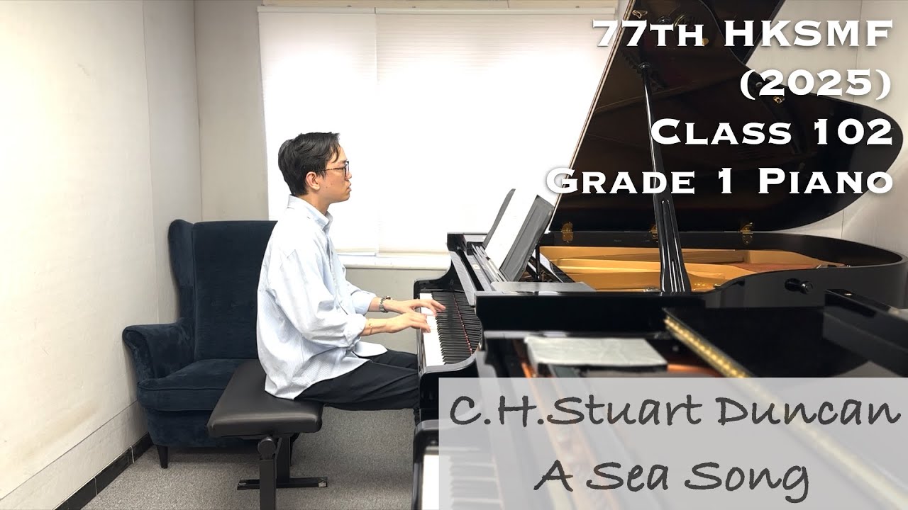 C.H.Stuart Duncan - A Sea Song | 77th HKSMF 2025 | Class 102 Grade 1 ...
