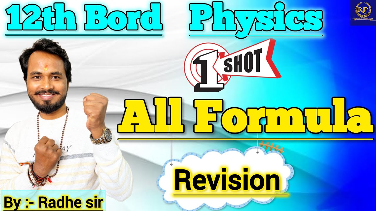 All formula ( 12th Physics) Revision || by Radhe physics - YouTube