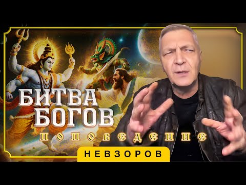 Христианский бог проиграл эту битву #невзоров