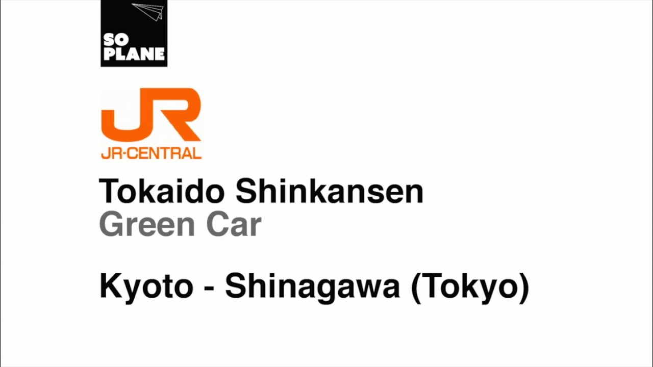 Tokaido Shinkansen Green Car Kyoto to Tokyo Shinagawa - YouTube