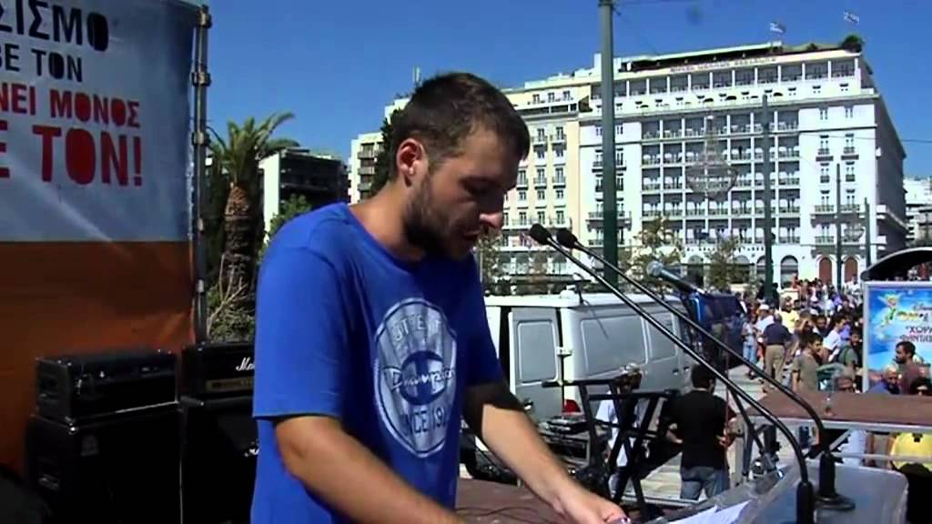 25-09-2013 ΑΝΤΙΦΑΣΙΣΤΙΚΟ ΣΥΛΛΑΛΗΤΗΡΙΟ ΑΘΗΝΑ - YouTube