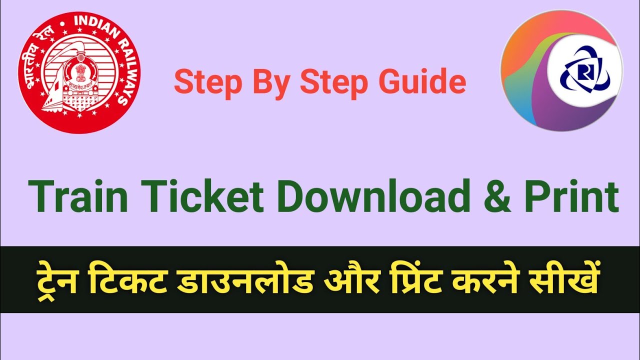 IRCTC Train Ticket Print & Download - YouTube