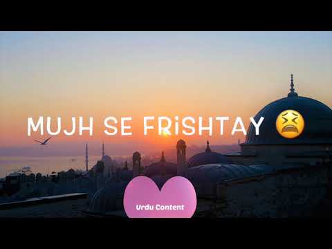 Dua for WhatsApp status