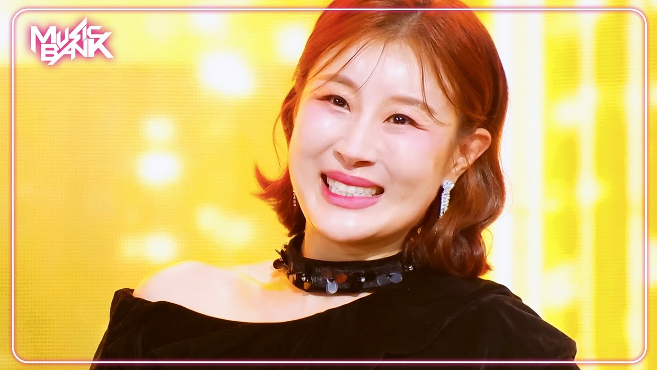 HEUNG TARYEONG - Lee Miri 이미리 [Music Bank] | KBS WORLD TV 250110 - YouTube