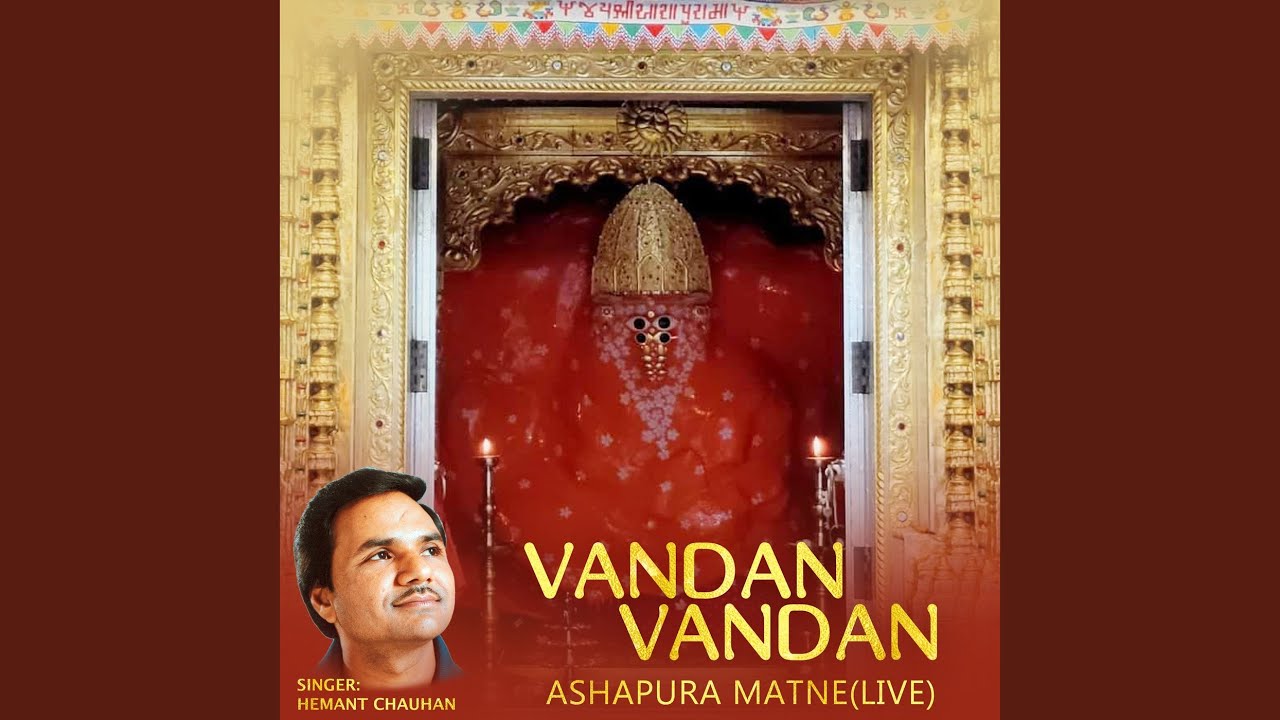 Vandan Vandan Ashapura Matne (Live) - YouTube