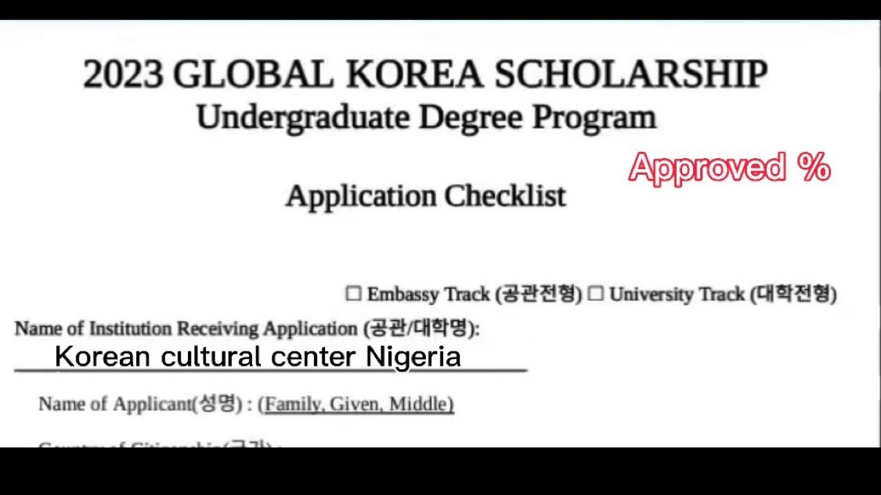 GKS Application Form step by step guide | How to fill the GKS ...