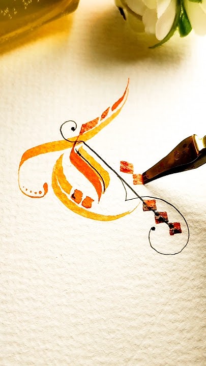 Becoming a MASTER of C Letter Calligraphy in 2025 #calligraphy - YouTube