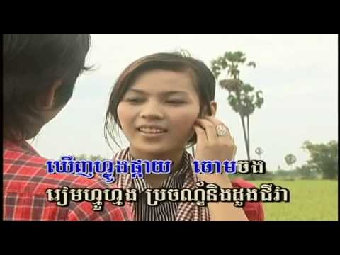KS Vol 5-5 Phop SomNang | ភព្វ័សំណាង -Chhoeun OuDom.mp4 - YouTube