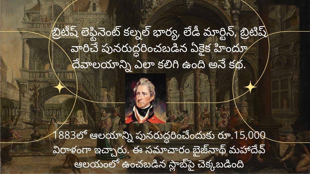 How a British Lieutenant Colonel's wife, Lady Martin, had the only ...