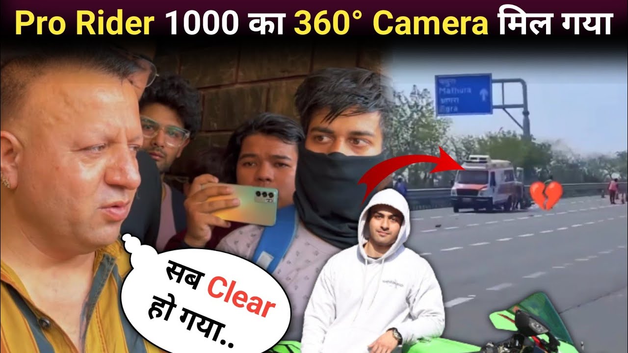Pro Rider 1000 का 360° Camera मिल गया || Pro Rider के पापा ने खोले सारे ...