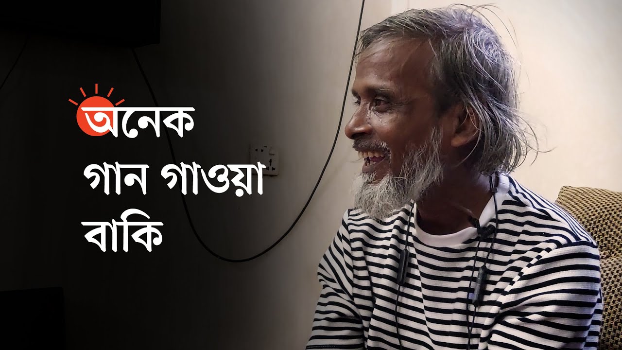'সবাই ছেড়ে গেছে হাশিমকে' | Story of Hashim Mahmud | Shada Shada Kala ...
