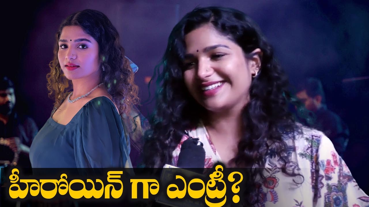 Singer Aditi Bhavaraju Special Chit Chat with TFPC | Anchor Anjali ...