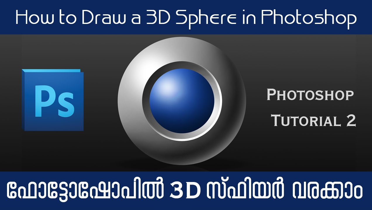 How to draw a 3D sphere in Photoshop | Photoshop Tutorial English and ...