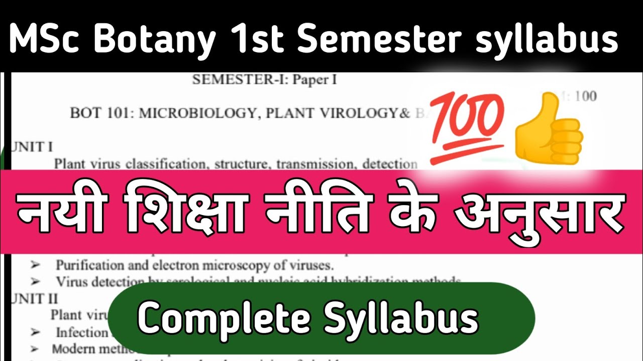 msc 1st semester Botany syllabus|msc 1st semester botany classes|msc ...