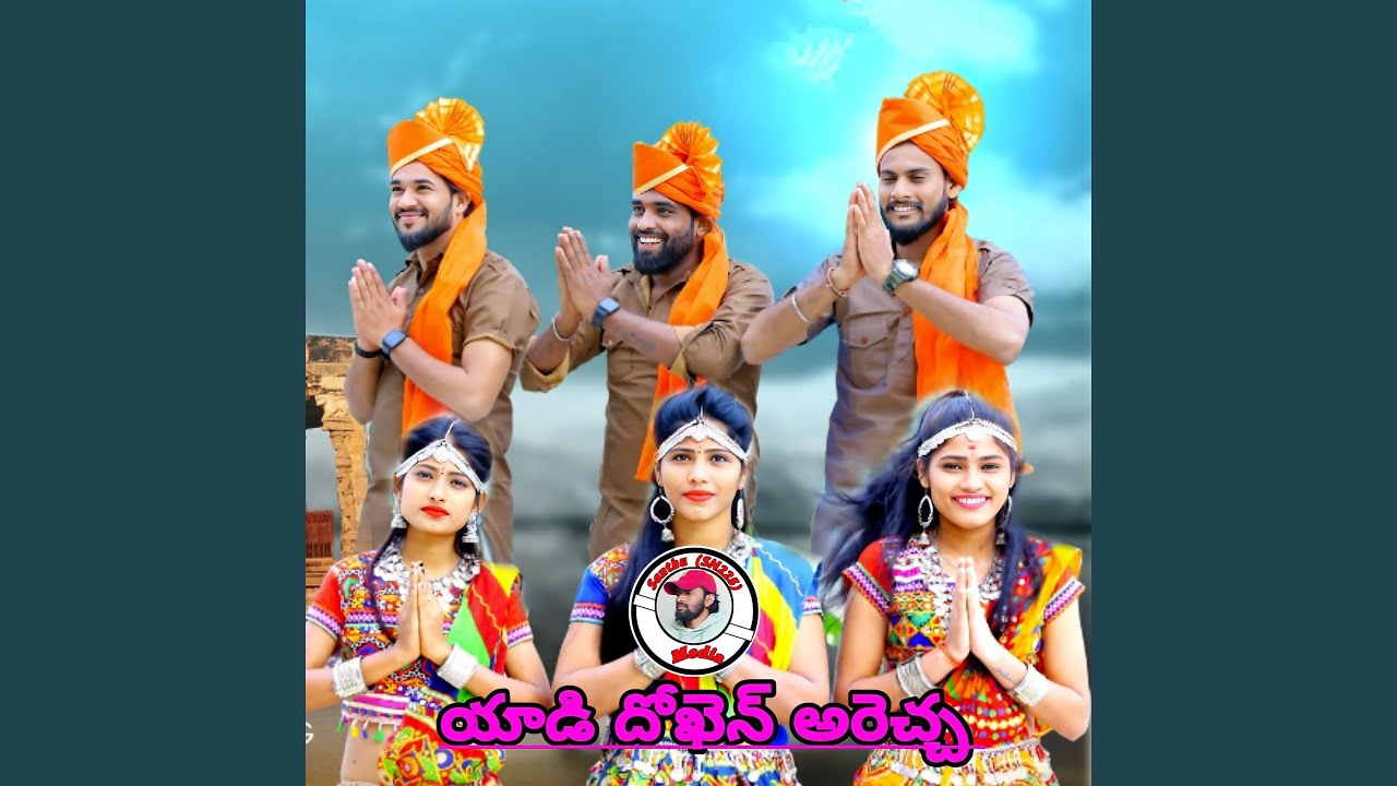 Yadi Dokena Arecha - YouTube