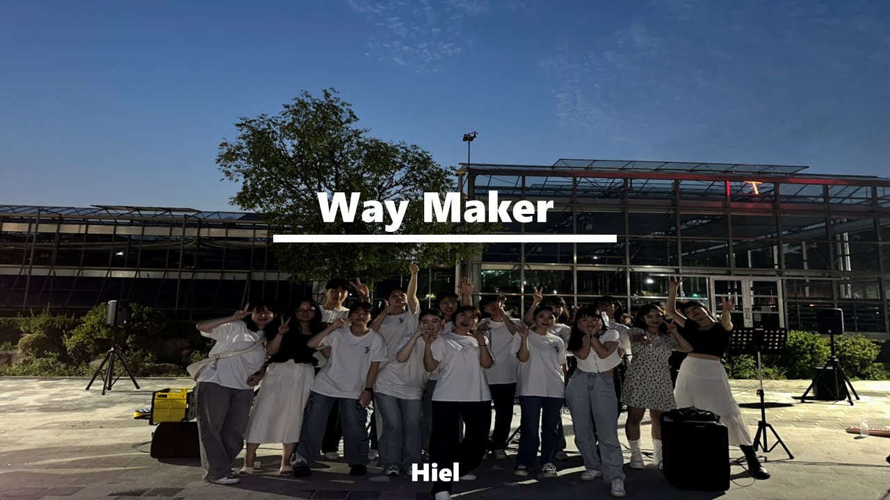 Way Maker - Hiel - YouTube
